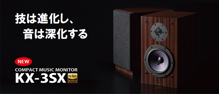 クリプトンオンラインストア